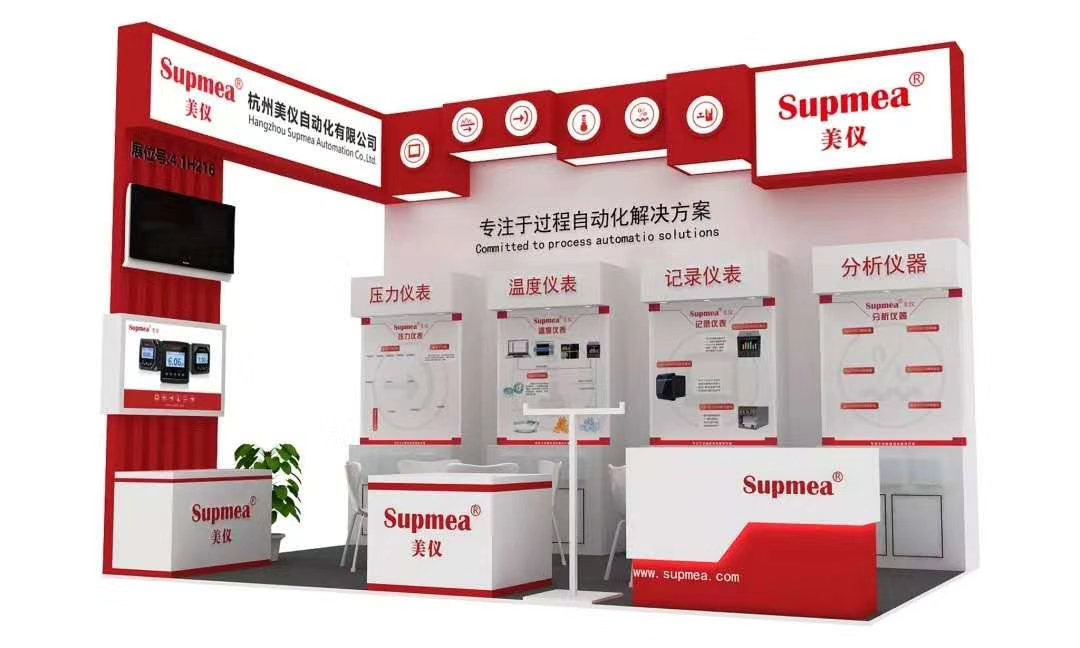 Supmea participates in Aquatech China 2019 - Supmea Automation